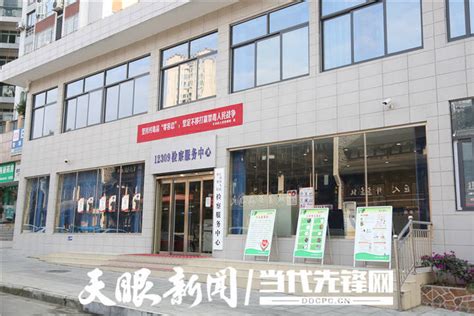 遵义市汇川区人民检察院荣获2021年度全国检察宣传先进单位 工作 传播 蒋洪飞