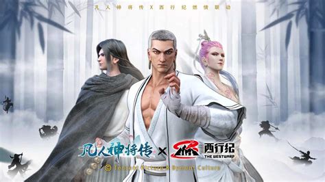 《凡人神将传》有奖活动！你提建议我送奖品！ 凡人神将传 仙侠神话玄幻修仙活动 小米游戏中心