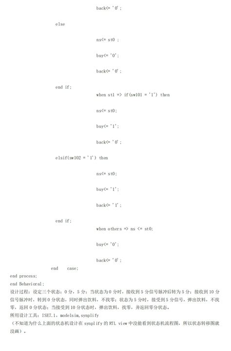 必看！不能不刷的《fpga面试题及答案总结》 哔哩哔哩