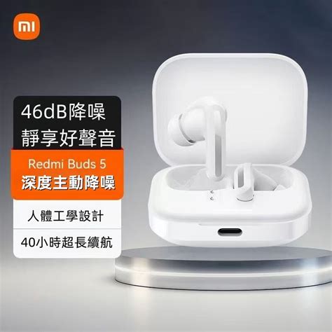 Redmi Buds