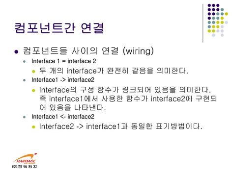 Ppt Ubiquitous Sensor Networks Usn 실습 Powerpoint Presentation Free Download Id4731518