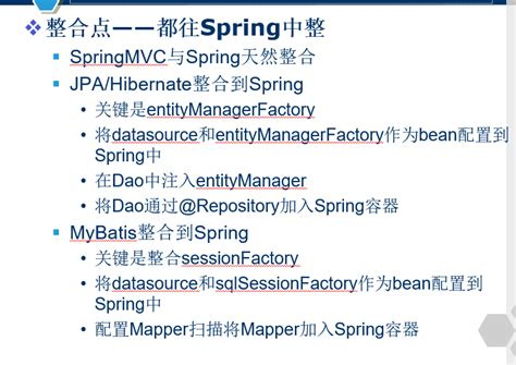 Javaee Springmvc复习纲要java Ee期末考试springmvc Csdn博客