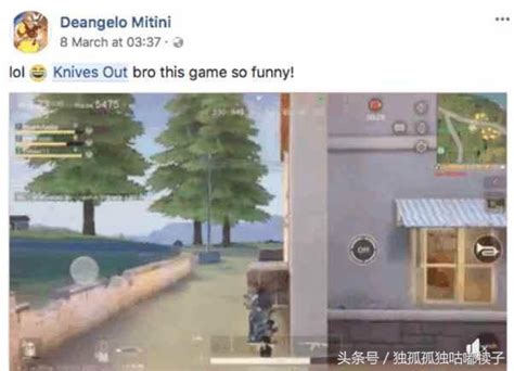 荒野行動涼涼？不存在的！來看看國產手遊的國外影響力 每日頭條
