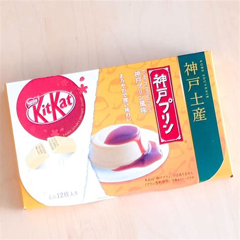 Kitkat Japan Kobe Pudding Pudding