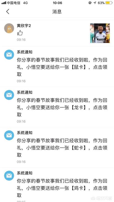你的生肖卡集齊了嗎？傳說中的「發」字弄哭了好多網友 每日頭條
