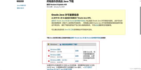 【正点原子stm32】stm32cubemx入门搭建java运行环境、stm32cubemx安装、新建stm32cubemx工程步骤、stm32cubemx用户使用手册 Csdn博客