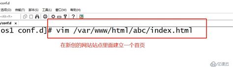 linuxのapache服务 第一弹 简单搭建跟基于端口 系统运维 亿速云
