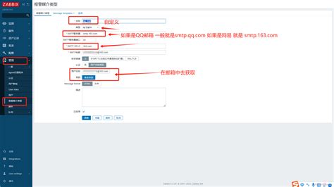 【分布式技术】监控平台zabbix自定义模板、设置邮件报警、导入模板zabbix告警模板 Csdn博客
