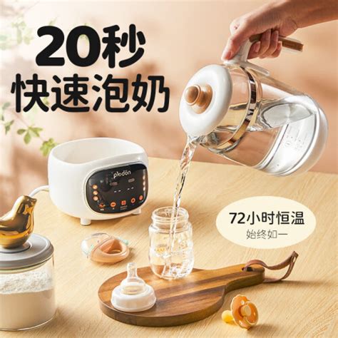 浦利顿暖奶消毒 Plodon 浦利顿 Poldaun 普利顿 Plodon 浦利顿 304不锈钢恒温调奶器 1 5l79多少钱 聚超值