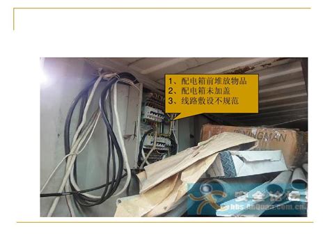 隐患排查图片 Word文档在线阅读与下载 无忧文档
