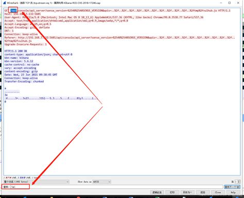 使用wireshark过滤查找协议里面的特定内容wireshark过滤报文内容 Csdn博客