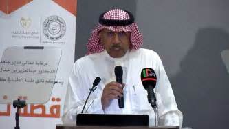 قصة نجاح م عبدالله بن صالح جمعة Youtube