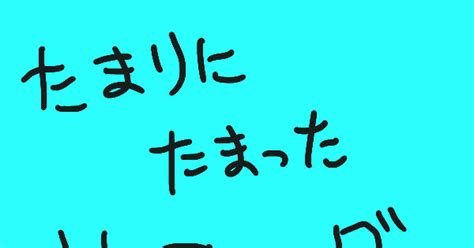 腐向け岩男 岩男ログ 紅匁のマンガ Pixiv