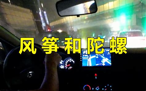 每一个断了线的风筝都自有它的归处 徐金巨同学 徐金巨同学 哔哩哔哩视频