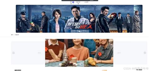 Springboot电影播放平台的设计与实现springboot Potplayer Csdn博客