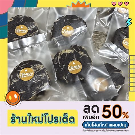 เม็ดมะม่วงหิมพานต์กรอบแก้วโรยงาขาว 35 กรัม ขั้นต่ำ 2 ห่อ คละได้ทั้งร้าน Madamegroup Thaipick