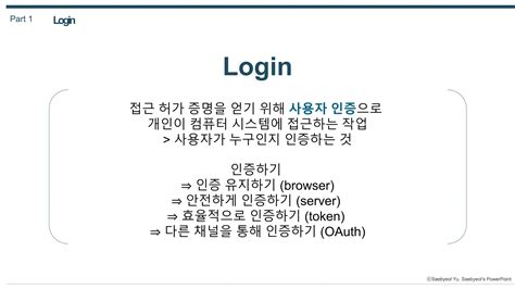 Login Cookie Session Jwt Pptx