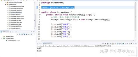 Stream流的前世今生 知乎