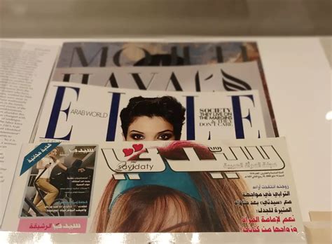 معهد مسك للفنون يطلق إصدارين للفنانة منال الضويان والراحل حسن شريف