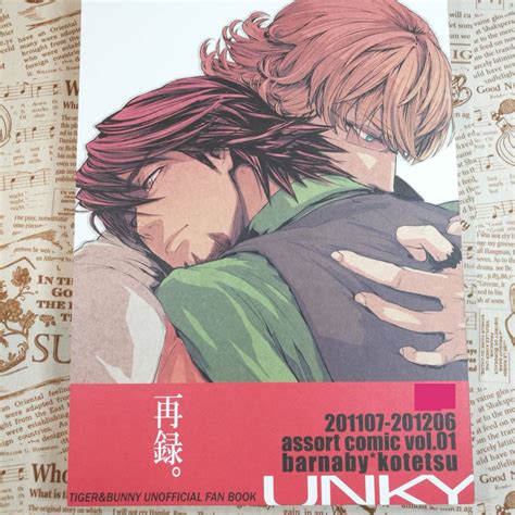 Tigerandbunny タイバニ 同人誌 再録speechless 再録集 兎虎 Unkyうんこ吉田の落札情報詳細 ヤフオク落札価格検索