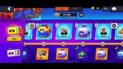 브롤스타즈 상자깡 Youtube