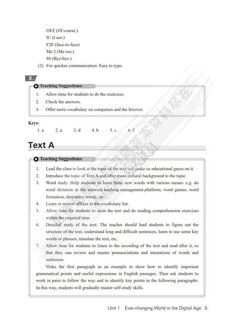 应用型大学英语综合教程基础篇2 第五版 陈美容课后习题答案解析