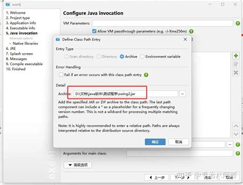 将Java打包成exe文件在没有JRE环境的电脑上执行 知乎 将Java打包成exe文件在没有JRE环境的电脑上执行 知乎