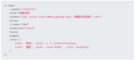 Vuejs桌面端自定义对话框组件vlayer 哔哩哔哩