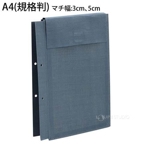 布製図面袋 A4 規格判 マジックタイプ 2穴 A4k G3m A4k G5m ハトメなし 美濃商会 図面 書類 収納 保存 保管 建築 設計図 ルーペスタジオ 通販 Yahoo