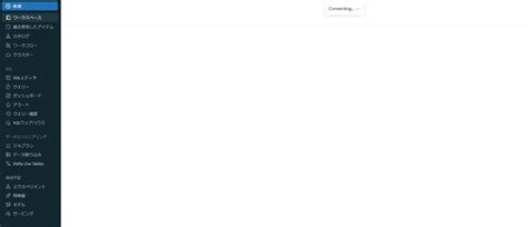 Databricks Notebook Says Connecting For Some U Databricks Community