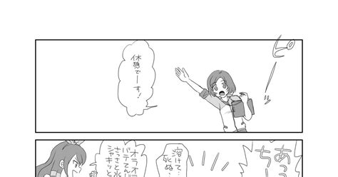 京拓 初夏の練習日京拓 まろまろろのマンガ 漫画 イナゴ腐 神童拓人 Pixiv