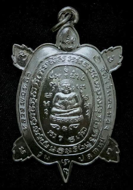 เหรียญปลดหนี้ หลวงปู่หลิว ปี พ ศ 2536 เนื้อเงิน หลวงปู่หลิว Luangpuliu วัดไร่แตงทอง วัดสนาม