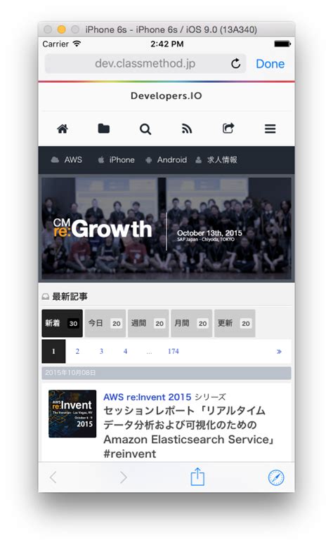 Ios 9 App Transport Security の挙動を調べる Developersio
