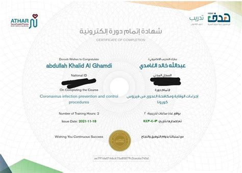 Abdullah Khalid Posted On Linkedin