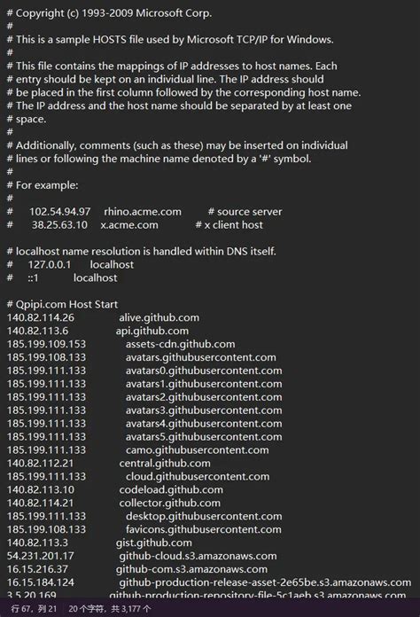 【每天更新】国内访问github的简单方法，亲测有效，1分钟自助完成qpipi