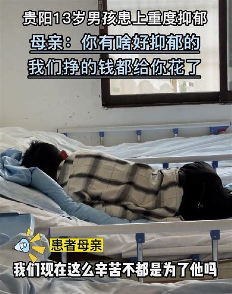 一个家庭最大的悲剧：父母有病，孩子吃药澎湃号·湃客澎湃新闻 The Paper