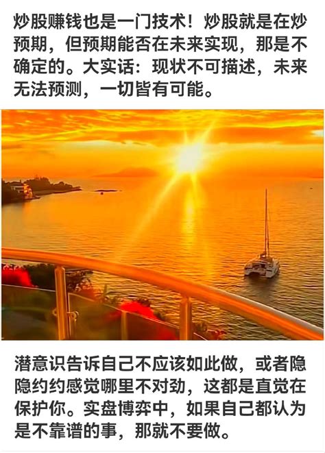 目标价7元 赞 康美药业600518股吧东方财富网股吧