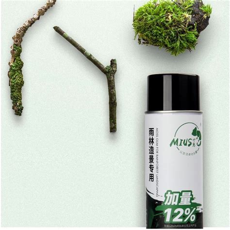 Mius 450g550ml Spray Adhesive For Terrarium Moss Ferns Plants Moss