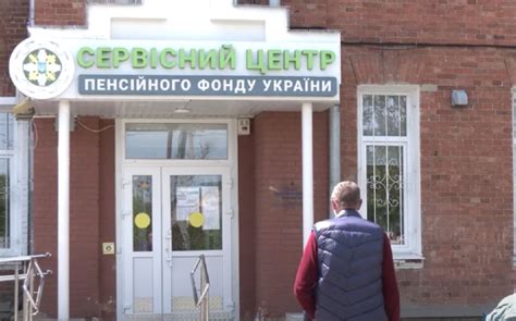 Пенсіонерам дали трохи більше тижня що потрібно зробити щоб не мати проблем з ПФУ Читайте на