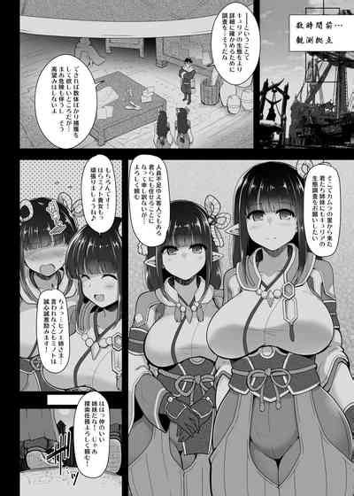 Ryu Mushiba Mu Ryuu Nhentai Hentai Doujinshi And Manga
