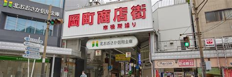 豊中駅前一番街商店街 ええやん！大阪商店街 特設サイト大阪府商店街魅力発見サイト