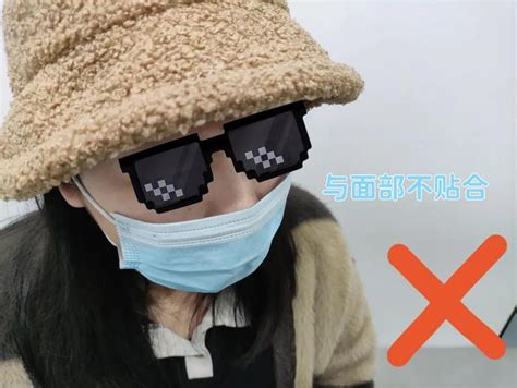 一个动作做错口罩等于白戴3 种错误戴法千万要当心