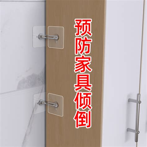 柜子防倾倒固定器免打孔书柜电视机鞋柜安全防止倾斜家具防倒神器 虎窝淘