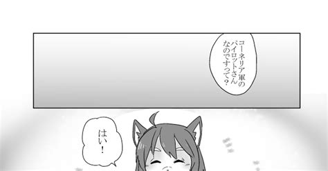 もしスタ 【もしスタ】ブルーローズ もつきりかのマンガ もしスタ交流 Pixiv