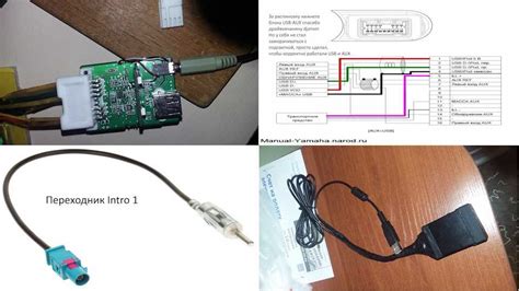 Как припаять аукс к магнитоле Как сделать и подключить Aux к магнитоле своими руками АвтоНоватор