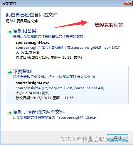 Source Insight 的安装教程及使用 source insight CSDN博客