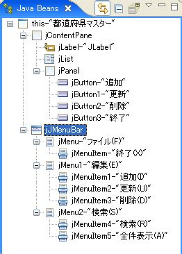 Java Visualeditor Jmenubar Java