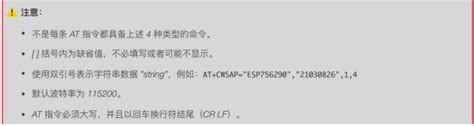Wifi At Cwsap Csdn