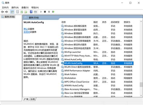 win10找不到无线网络报错Windows无法自动将IP协议堆栈绑定到网络适配器 哲思 博客园