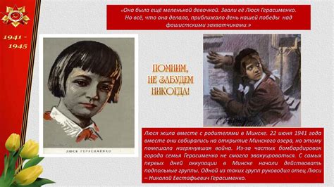 Люся Герасименко — белорусский пионер герой Youtube